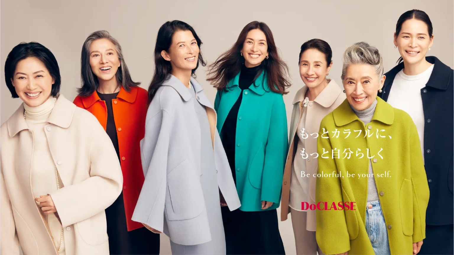 ドゥクラッセの年齢層は60代70代OK？おばさんぽくてダサい？評判悪い口コミは？